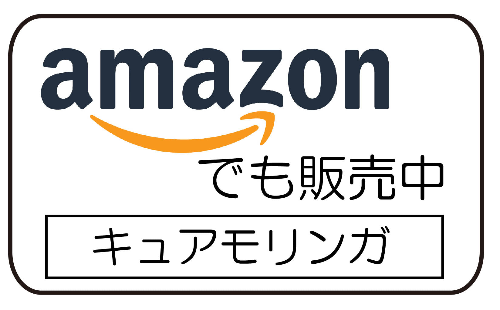 Amazonで購入 – Alfa Life